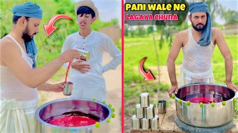 Jaisa Karo Gay Waisa Bharo Youtube