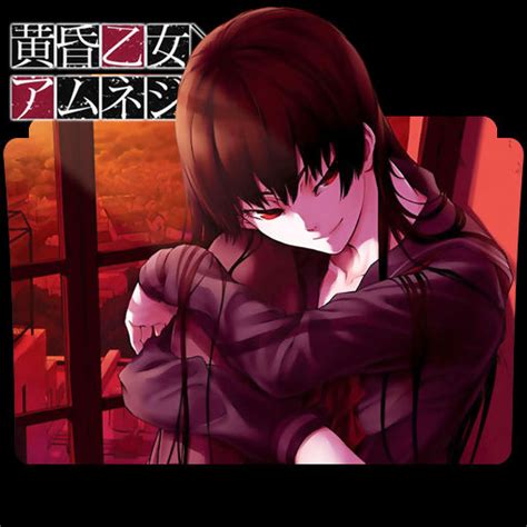 Tasogare Otome X Amnesia 023 Folder Icon By Tpabookyp On Deviantart