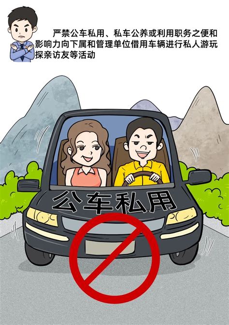 【漫画】风清气正迎新春 廉洁自律过新年 西部网（陕西新闻网）