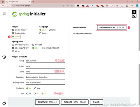 新版idea使用spring Initializr创建工程两种方法，官方工具和ideaidea Spring Initializer Csdn博客