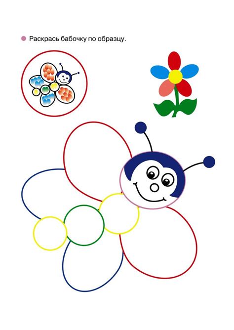 Шаблоны для рисования пальчиками Аналогий нет Рисование Развивающие упражнения Рисование