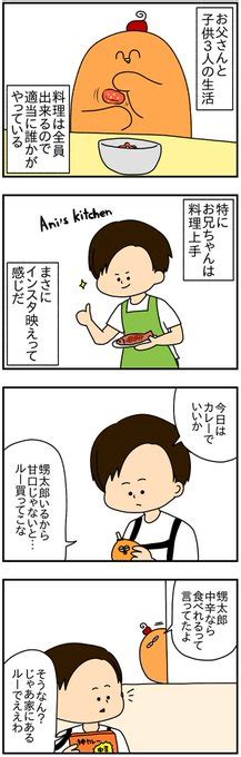 「世の中には知らなくていい事実もあるんだよ 」ぱん田ぱん太 ️「ちっちゃくてかわいいワタシ」連載中の漫画
