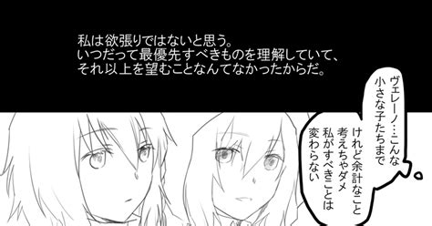 Topixiv2 【topixiv2】 オカマはにげだした！【首星善】 さかやきのマンガ 【topixiv2】交流