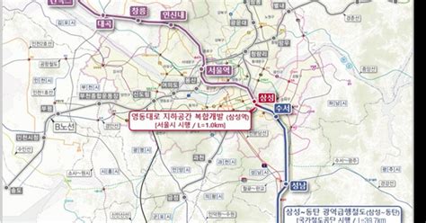 철도공사 Gtx A 수서~동탄 개통 현장점검