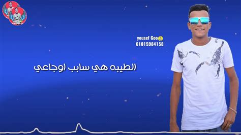 حالات واتس مهرجانات عصام صاصا 2020 👑حالات واتس عصام صااصاا صاحبي قرشي