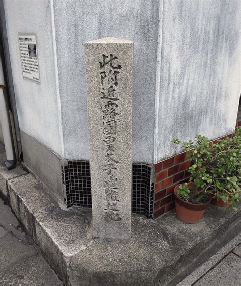 Инцидент в Оцу Русский контур