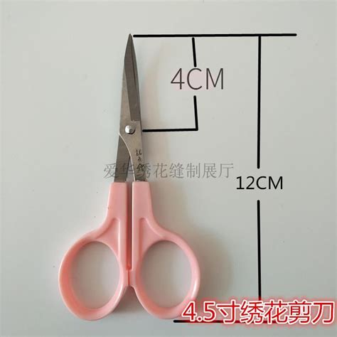 绣花翘头剪刀手工刺绣线头剪十字绣剪裁缝小剪刀弯头弧形修眉剪虎窝淘