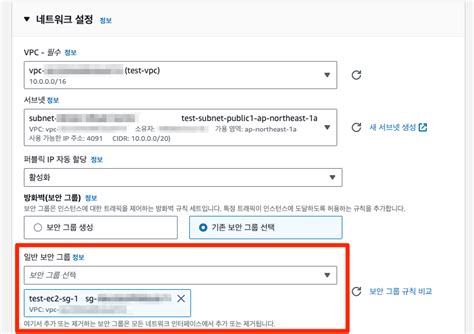 Amazon Efs를 사용해 봤습니다 Developersio