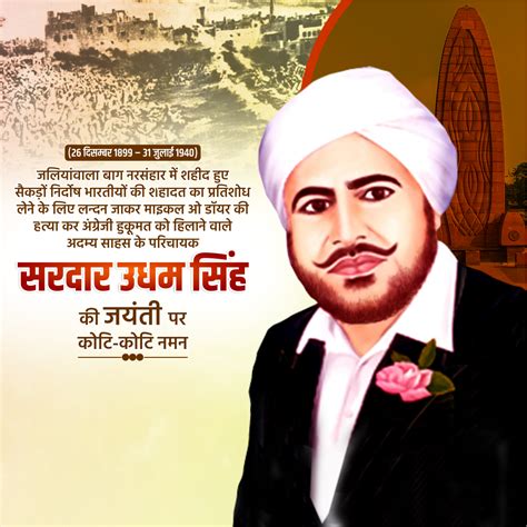 सरदार उधम सिंह जयंती Poster Design Sardar Udham Singh Jayanti Banner