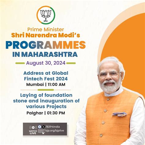 Prime Minister Shri Narendra Modis Public Programmes In Maharashtra On