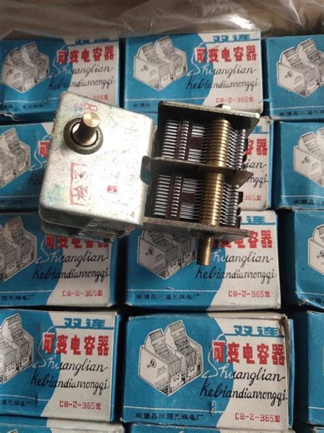 Generic 2 Pcs Air Duplex Variable Capacitor Cb 2 365 2pf Metal