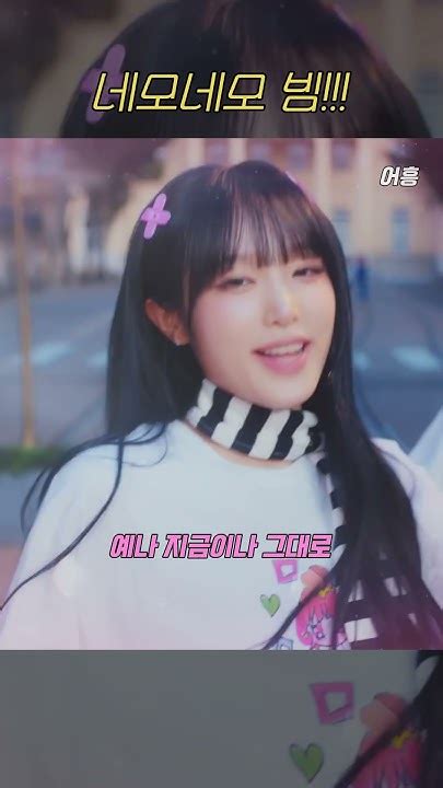 네모네모 빔 Youtube