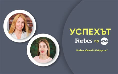 Очаквам с нетърпение тази събота и предаването Събуди се Svetla Lesova