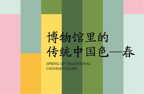 在线课堂 陕西唐三彩艺术博物馆