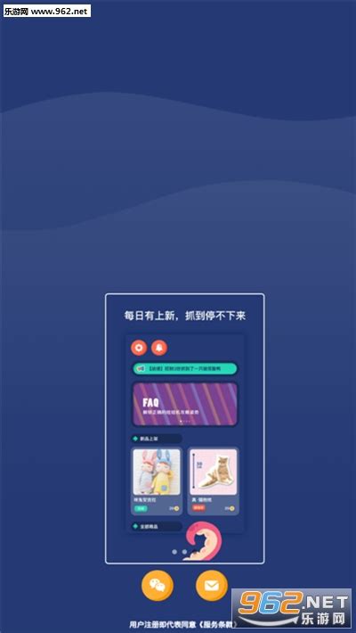 App V