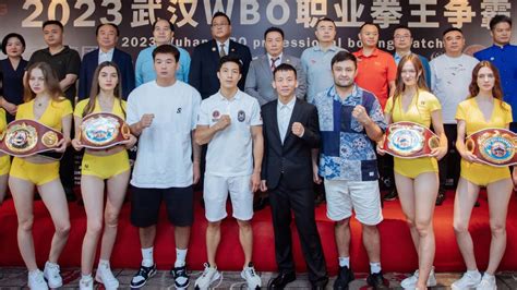 2023武汉wbo职业拳王争霸赛在武汉启动高清1080p在线观看平台腾讯视频