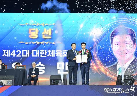 체육계 새 시대 열렸다 유승민 제42대 대한체육회장 당선이기흥 3선 저지