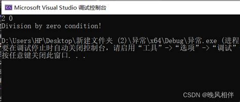 一文带你真正搞懂C 异常处理机制 请简述你对异常处理机制的理解c CSDN博客