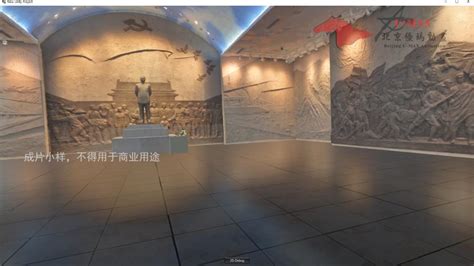虚拟互动 服务领域 北京优玛晟华动画科技发展有限公司