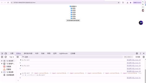 基于 Jquery 实现复选框全选与选中项查询功能