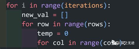Python Jacobian