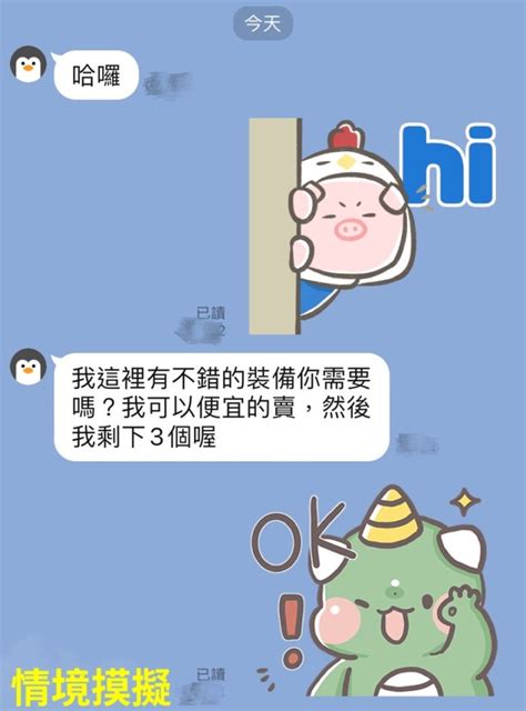 （有片）曾拍「18禁」單親爆乳媽網路販毒！ 警佯裝買家誘出逮捕