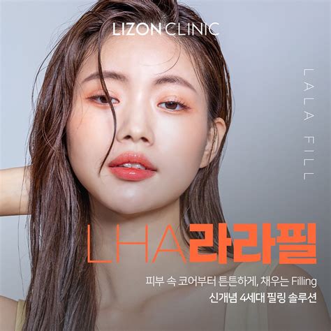 리즈온클리닉 건대점 깐 달걀처럼 매끈해진 피부 변화를 확인하세요💕 피부속 코어부터 더 건강하고