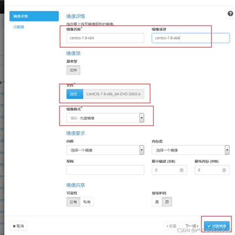 Openstack在dashboard用iso制作qcow2的镜像【制作linux为例】、linux重封装openstack 制作qcow2