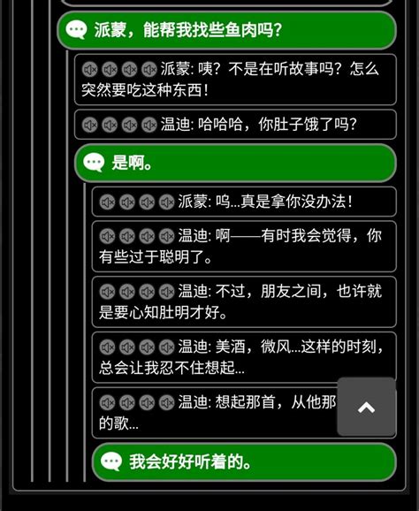 厨力放出 温迪氵 米忽悠你媚得好啊 Nga玩家社区