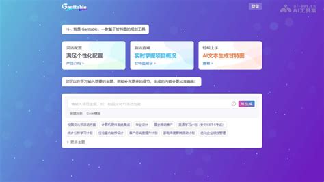 Scenexplain Ai图像描述生成工具，擅长描述多个对象、交互和上下文的复杂场景 Ai工具集