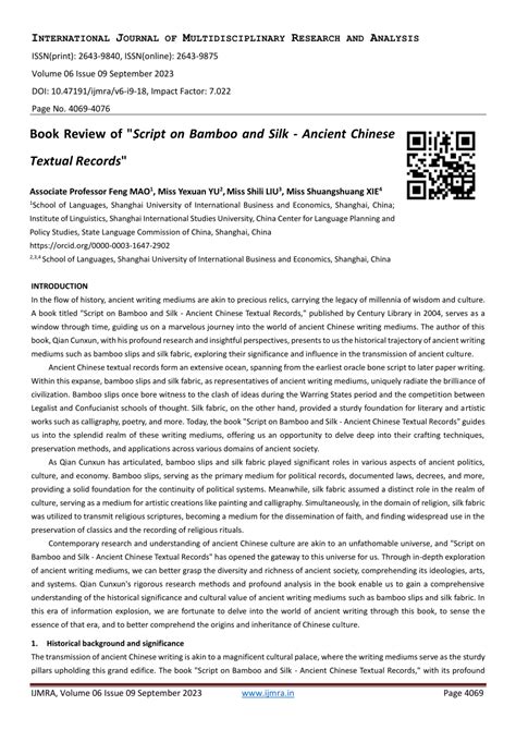 pdf book review of script on bamboo and silk ancient chinese