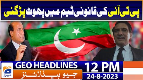 Geo Headlines 12 Pm 24th August 2023 Tv Shows Geotv