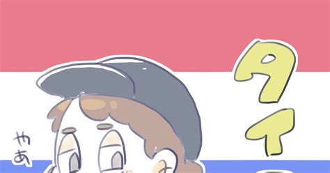 タイ タイ一人旅＃3 のんのんののマンガ 漫画 エッセイ 旅行記 Pixiv