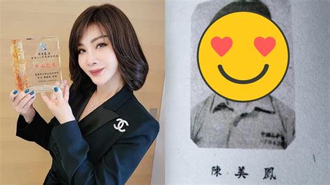 陳美鳳國中嫩照曝光！美貌凍齡50年網狂讚