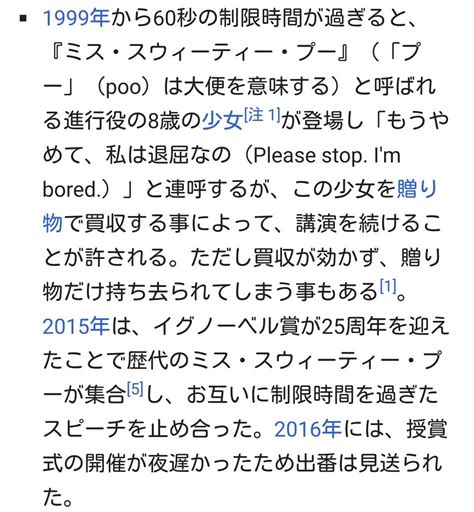 Togetter