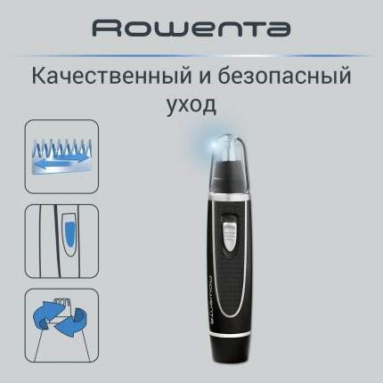 Триммеры Rowenta - купить триммер Ровента, цены в Москве на Мегамаркет