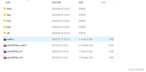 Stm32滴答定时器systick精准延时，兼容hal库和标准库stm32 Systick 延时us函数 Csdn博客