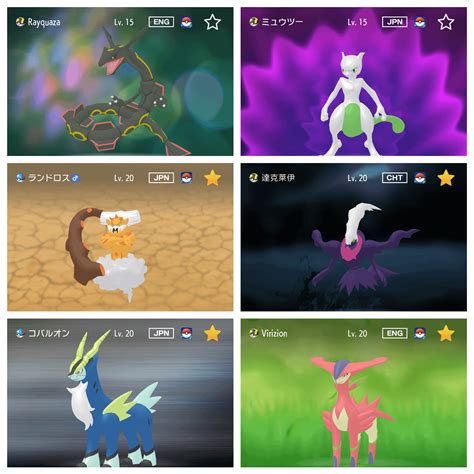 Looking For Non English Home Stamp Shiny Zeraora That Has Not Been