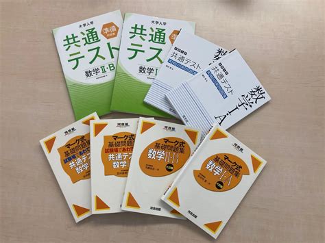数学は共通テストの基礎固めから ブログ 梅島の完全個別指導塾なら英才個別学院 梅島校