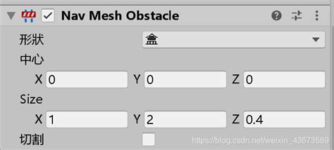 unity ai导航寻路系统 unityengine ai csdn博客