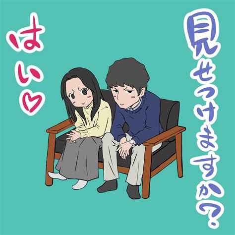 のりのり On Twitter 見せつけますか2022 （多分このあと先生が慌てる） おかえりモネ モネ絵 俺たちの菅波