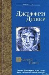 Читать Жажда онлайн (полностью и бесплатно) автор Ю. Несбё