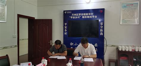我之律事 万州律师网重庆律师 万州律师15213555000