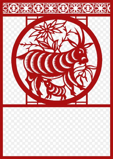 窗花PNG图片素材下载 图片编号ydnbwlvy 免抠素材网