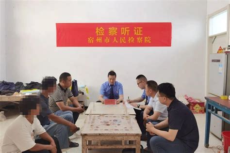 宿检动态上门听证解心结联合救助暖民心 知乎