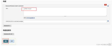 Jenkins持续集成与python环境变量设置将jenkins的环境变量传给本地python Csdn博客