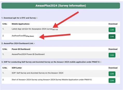 Pradhanamntri Awas Yojana Sarve Form Online Apply PM आवस यजन Online सरव फरम भरन