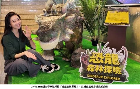 Global Mall新左營車站母親節檔期首波《美好購物節》330展開 最高回饋14 合作韓國軟萌系「艾絲樂小兔」推獨家會員禮、巨型擬真