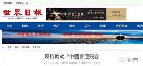 机器视觉检测助力 智能智造”