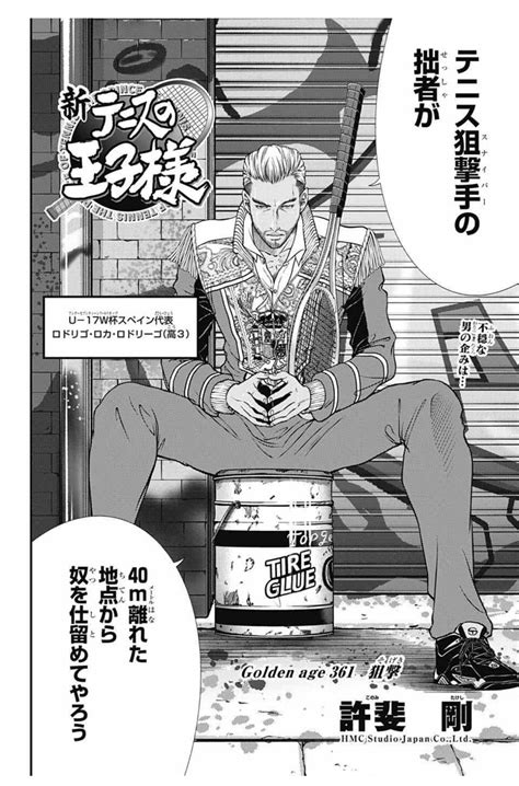 悲報新テニスの王子様最新話で一線を越える ワンピースまとめ速報